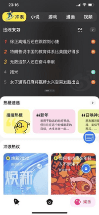 Case Studies: Baidu | Kotlin Multiplatform Mobile