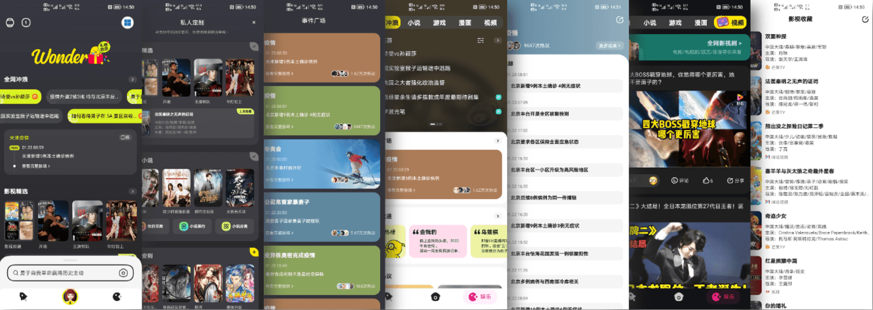 Case Studies: Baidu | Kotlin Multiplatform Mobile
